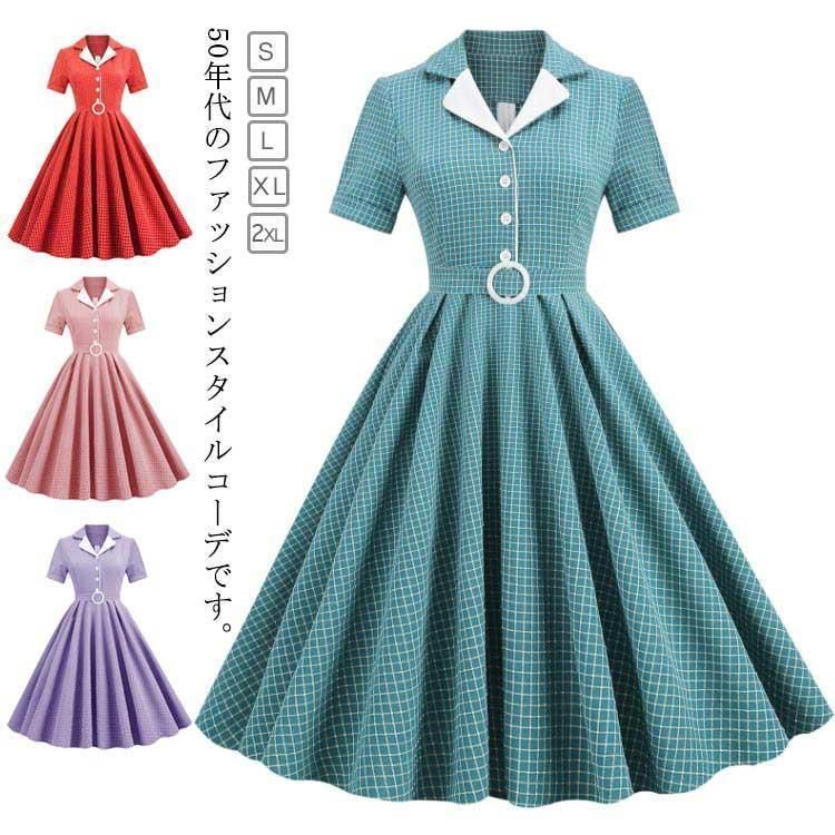 ワンピース ドレス S-2XL Vネック 襟あり リボン付き 袖あり レトロ
