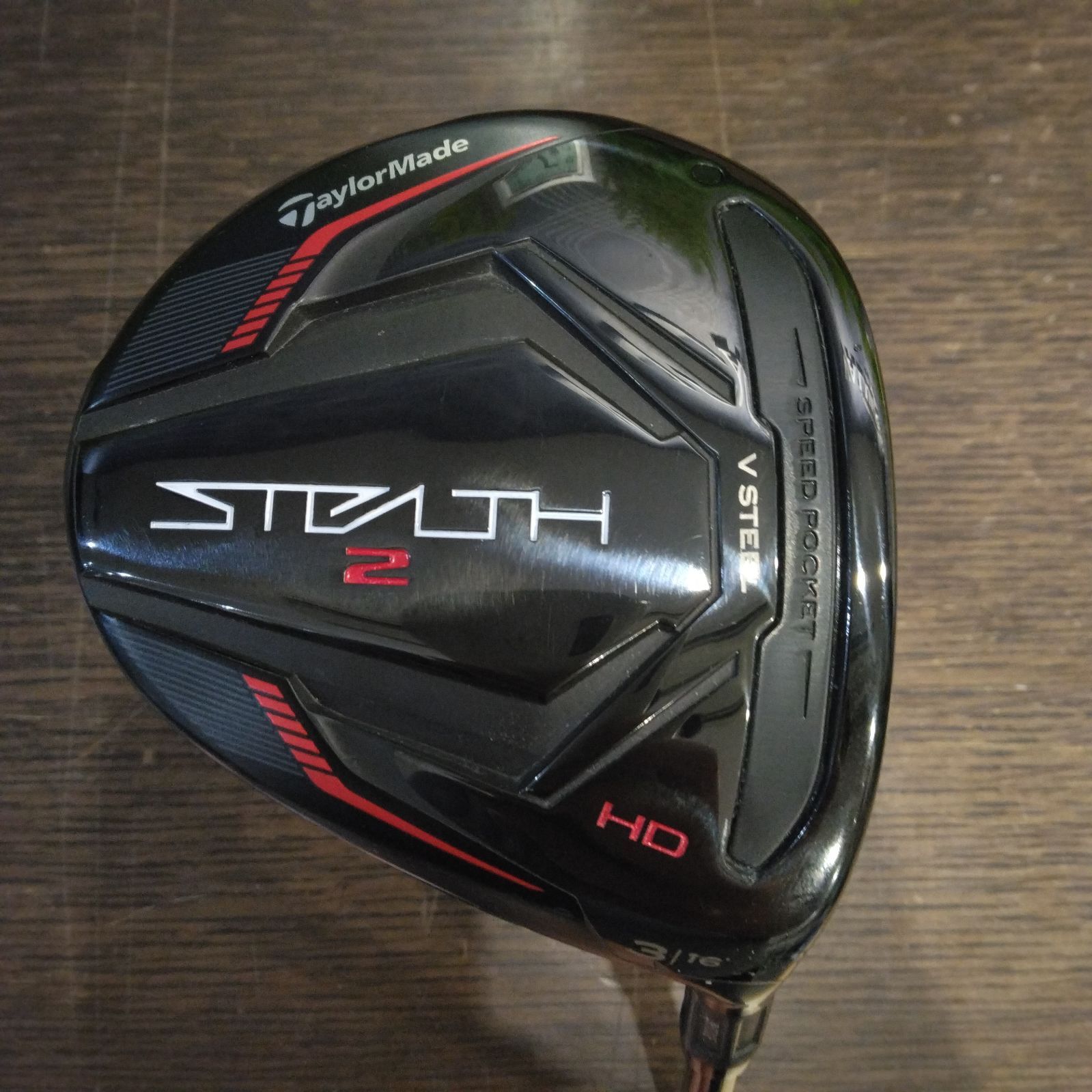 【試打済み】テーラーメイド ステルス2HD 3W TM50 S (大崎) - メルカリ
