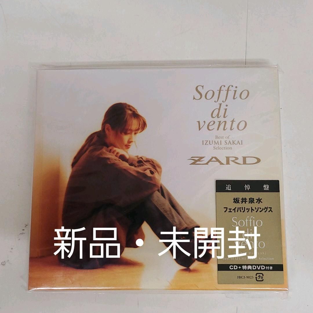 ZARD/Soffio di vento Best of IZUMI SAKAI Sel… - メルカリ