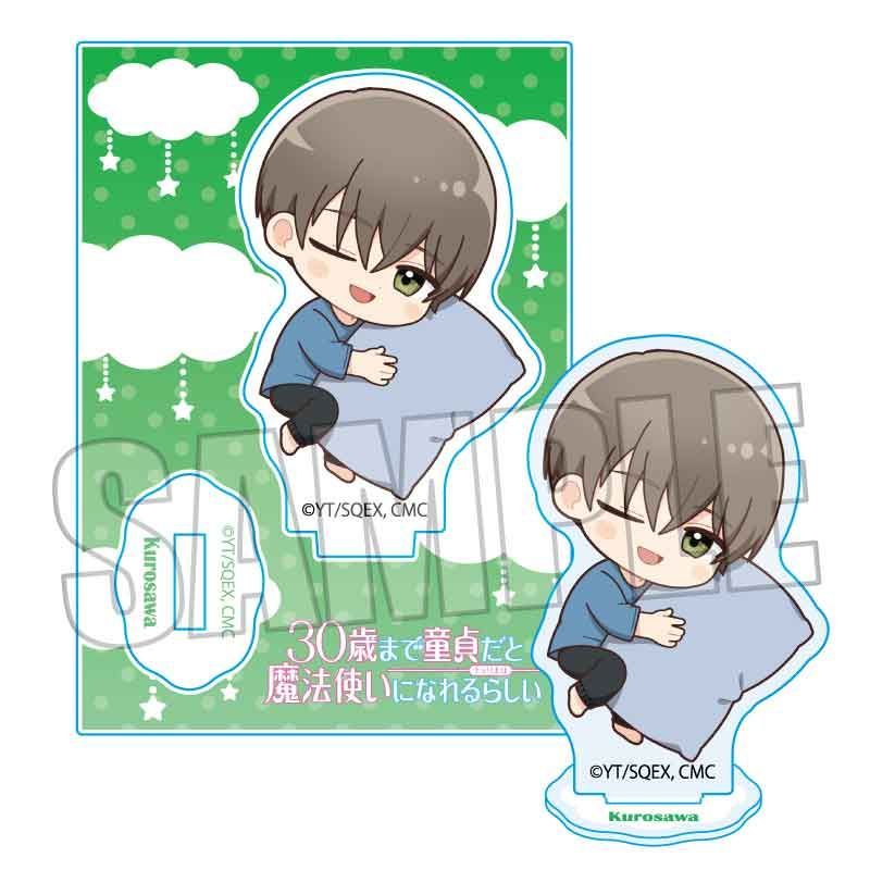 【新品・公式】30歳まで童貞だと魔法使いになれるらしい ぎゅぎゅっとミニスタンド/黒沢 優一(枕) おやすみver. 公式グッズ colleize コレイズ - メルカリ