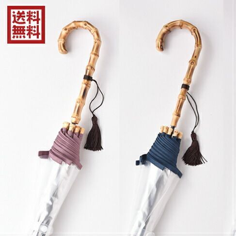 竹跳（たけとび） 片手で開くワンタッチ傘 全３色 竹跳（たけとび） 片手で開くワンタッチ傘 全3色 傘 袋 ビニール