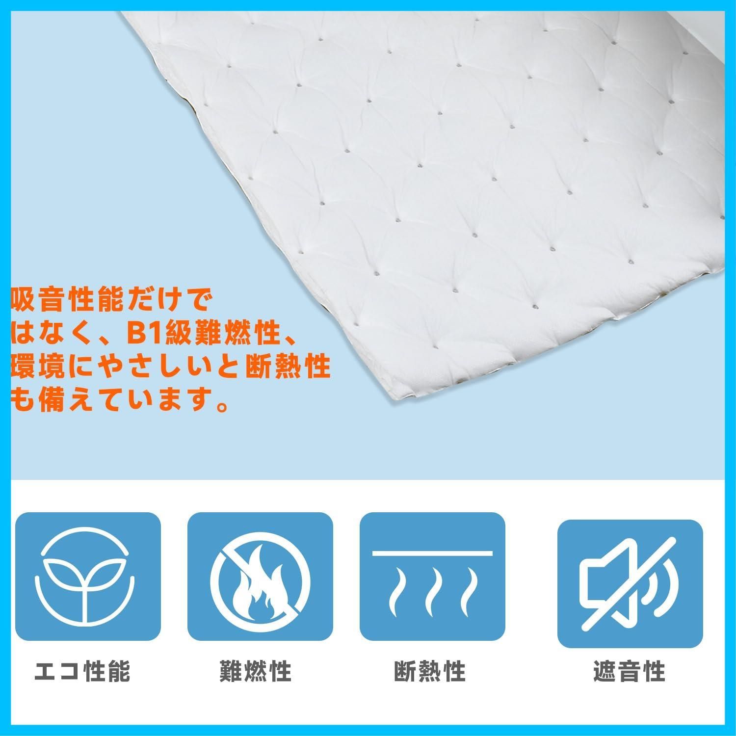 【数量限定】SY-230828-2 自動車/室内装飾/楽器用 吸音材 防音 (ホワイト-160cm) 騒音 消音 保温 断熱 80cm*50cm 2枚 断熱マット デッドニングシート 吸音 ...