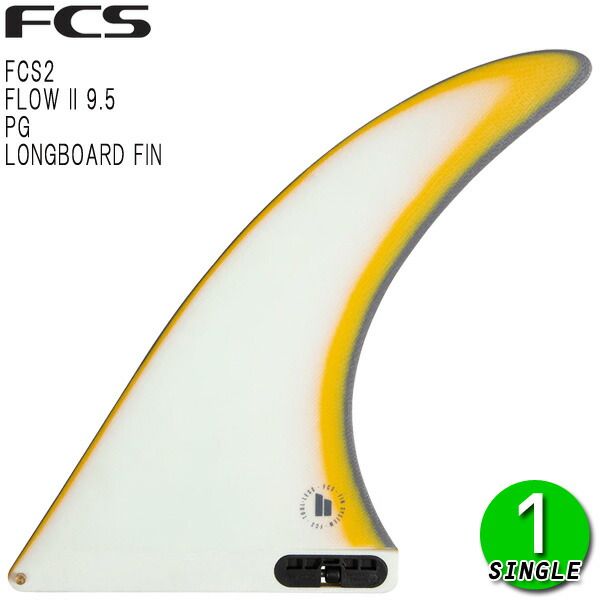FCS2 FLOW II PG LONGBOARD FIN 9.5 / エフシーエス2 フロー ロングボードフィン サーフィン サーフ シングル Mango - メルカリ