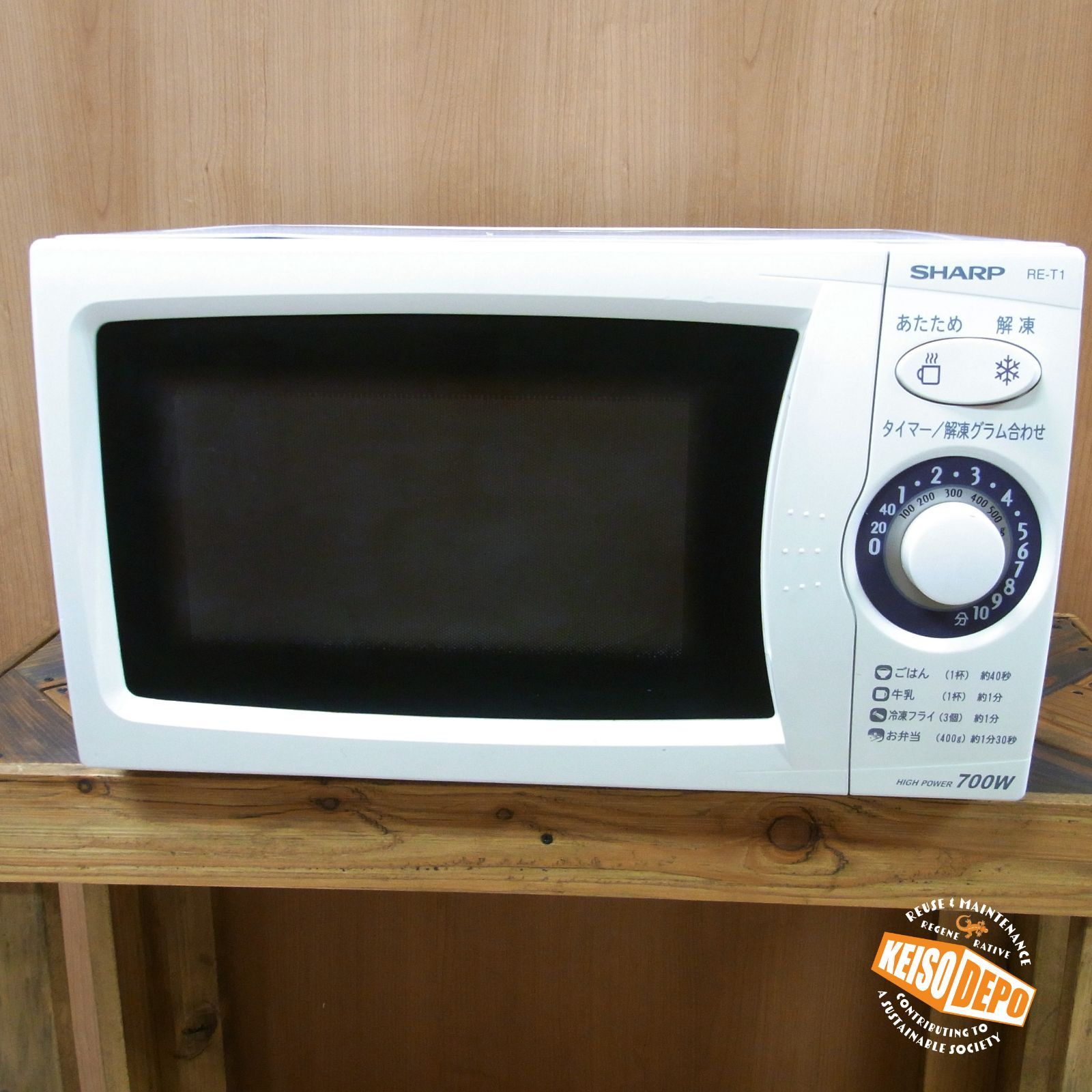 SHARP★RE-T1★電子レンジ★50Hz★東日本★2010年製★本体のみ★ - メルカリ