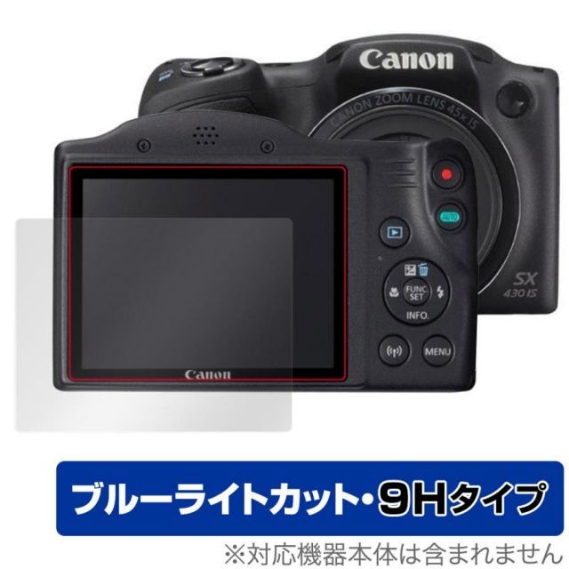 Canon PowerShot SX430IS SX530HS SX500IS 等 保護 フィルム OverLay Eye Protector ...