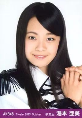 【中古】生写真(AKB48・SKE48) 湯本亜美/バストアップ・両手あわせ/劇場トレーディング生写真セット2013.October - メルカリ