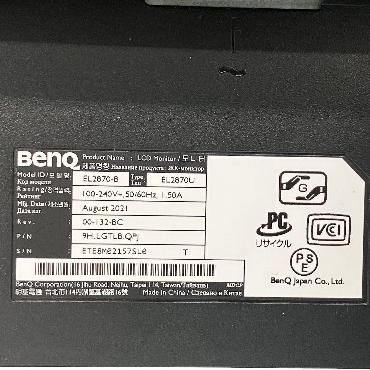 BenQ EL2870-B EL2870U 27.9インチ 2021年製 ゲーミングモニター BenQ EL2870-B EL2870U 27.9インチ 2021年製 ゲーミングモニター