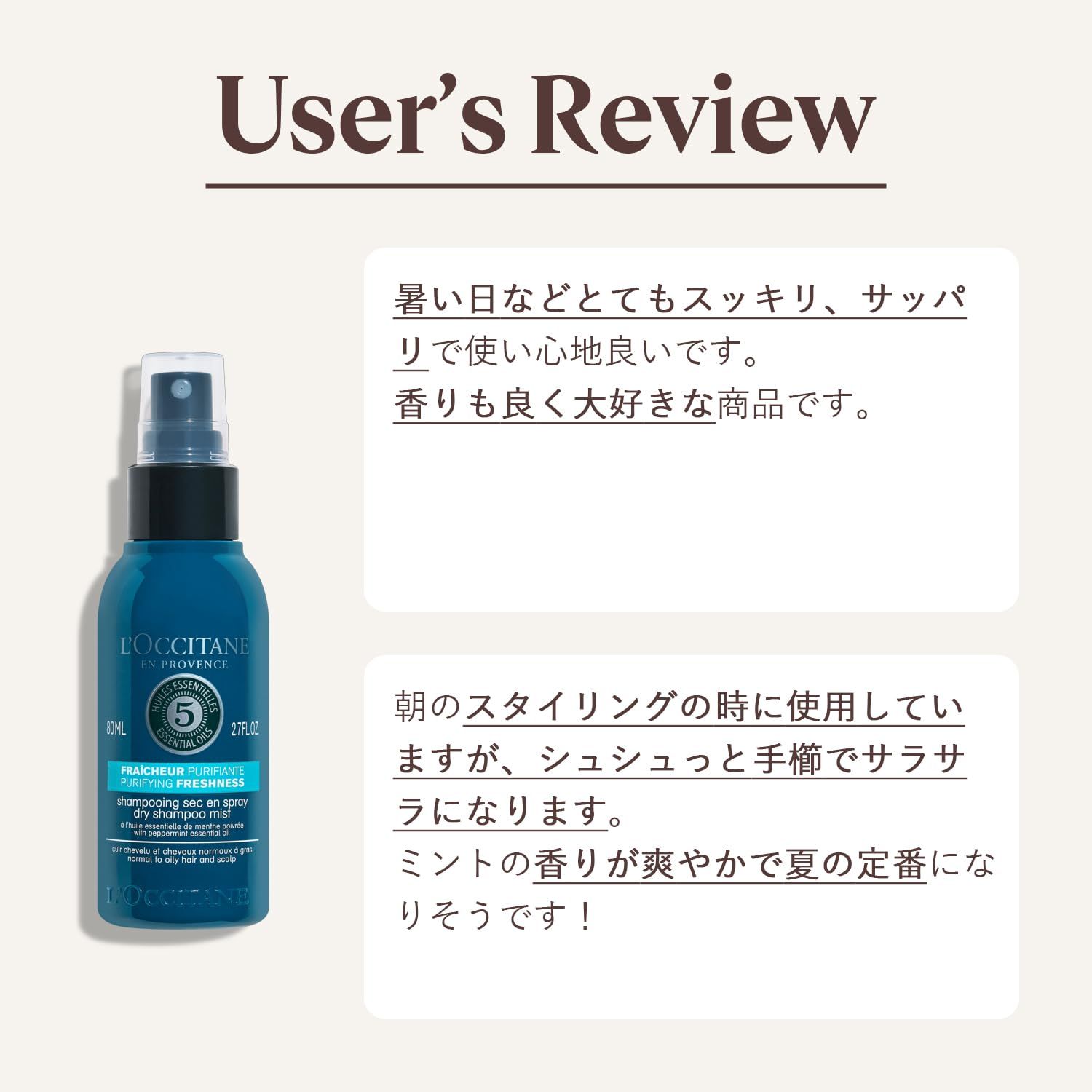 giovanni(ジョバンニ) スムーズアズシルク モイスチャー コンデイ