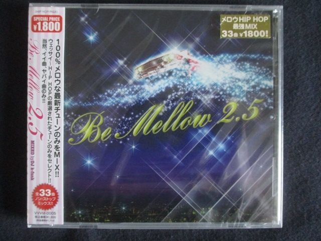 【新品CD】Be Mellow 2.5 - メルカリ