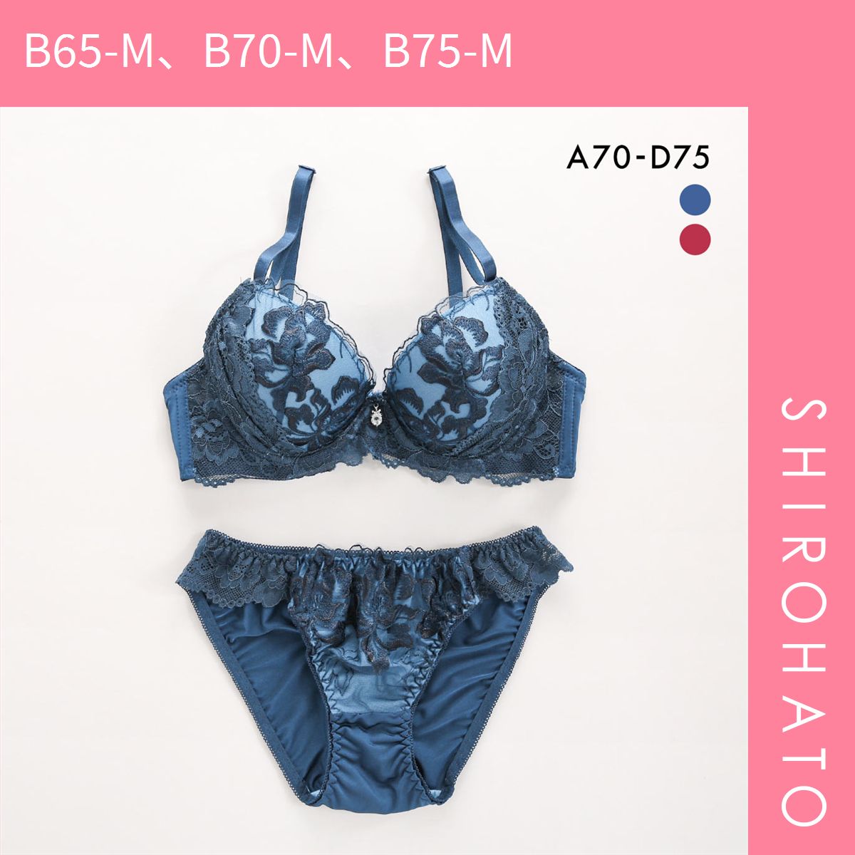 【SHIROHATO公式】【正規品・新品】サンエイ エレガンスフラワー ブラセット ABCD 脇肉 すっきり 脇寄せ ブラジャー ショーツ セット 美胸 谷間 丸胸 SANEI｜B65-M ...