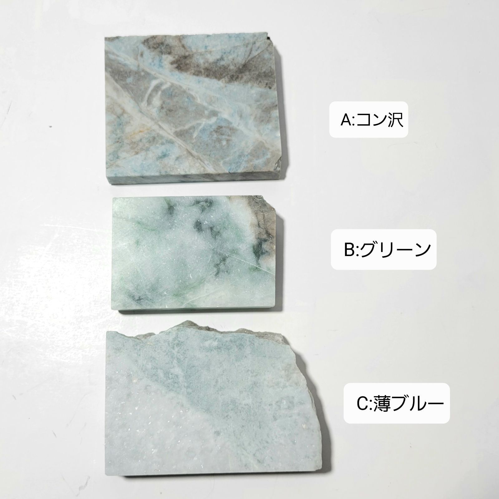 糸魚川翡翠・スライス原石 3点セット ms- G-sg0042 - 糸魚川翡翠工房・和 - メルカリ