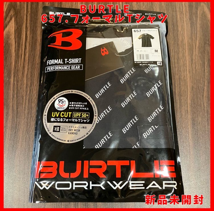 【送料無料】新品未開封品 BURTLE／バートル 657 フォーマルシャツ M 71.バーニー - メルカリ