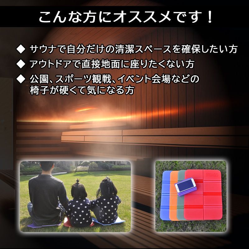 サウナマット折り畳み折畳み折りたたみ お尻マット サウナグッズ サウナマット折り畳み折畳み折りたたみ お尻マット サウナグッズ