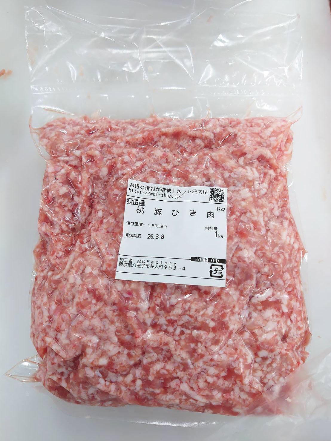 十和田湖高原ポークSPF桃豚 国産豚ひき肉3.2mm 1kg(1パック) 豚肉 銘柄豚 ミンチ お鍋 工場直送 冷凍 業務用 《大容量パック》工場直送 冷凍 ギフト対応可(+300円） 【自家 ...