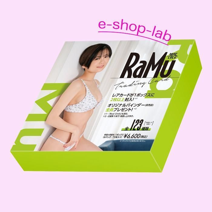 HIT'S/RaMu5 ~2025~ 未開封BOX 定価6,600円 - メルカリ