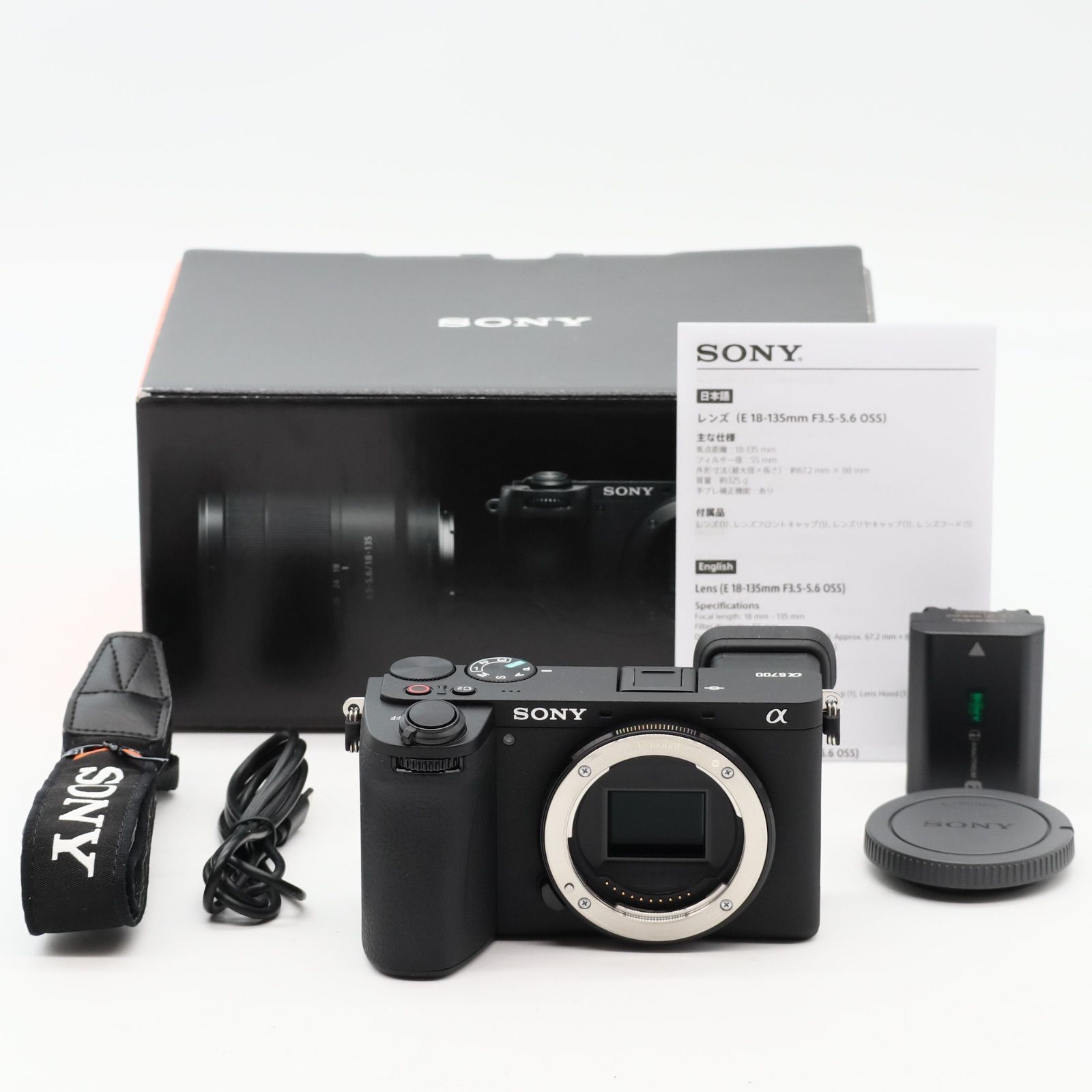 SONY(ソニー) APS-C ミラーレス一眼カメラ α6700 ボディ(レンズなし) ブラック ILCE-6700 - メルカリ