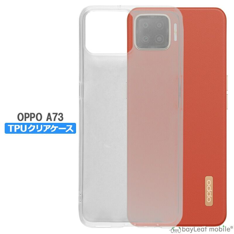 OPPO A73 ケース カバー オッポ73A クリア シンプル スマホ 衝撃吸収 透明 シリコン ソフト TPU - メルカリ
