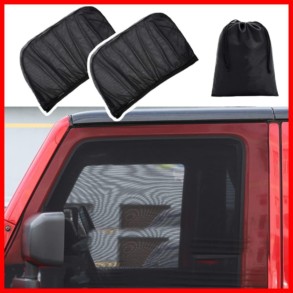 通気 メッシュカーテン 防虫ネット 前部座席 車中泊 用カーテン蚊帳 カーテン 新型ジムニーシエラ 人気 jb64W 虫除けネット 車用網戸 網戸 新型ジムニー専用サンシェード 新型ジムニー用 ...