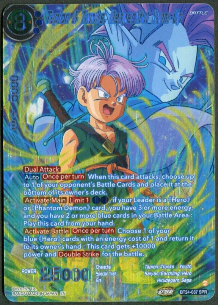 バンダイ BEYOND GENERATIONS BT24-037 Tapion&Trunks,Respectful Team-Up SPR ...