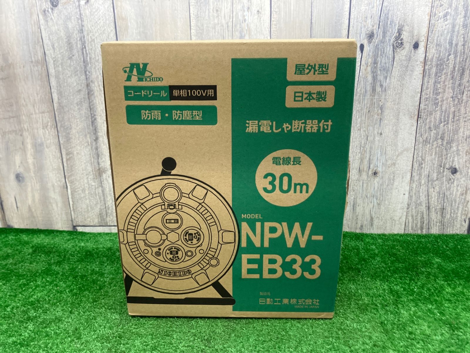 送料無料！【未使用】日動NICHIDO♪電工ドラム 防雨ELB付♪NPW-EB33 30m♪コードリール♪アクトツール富山店♪F - メルカリ