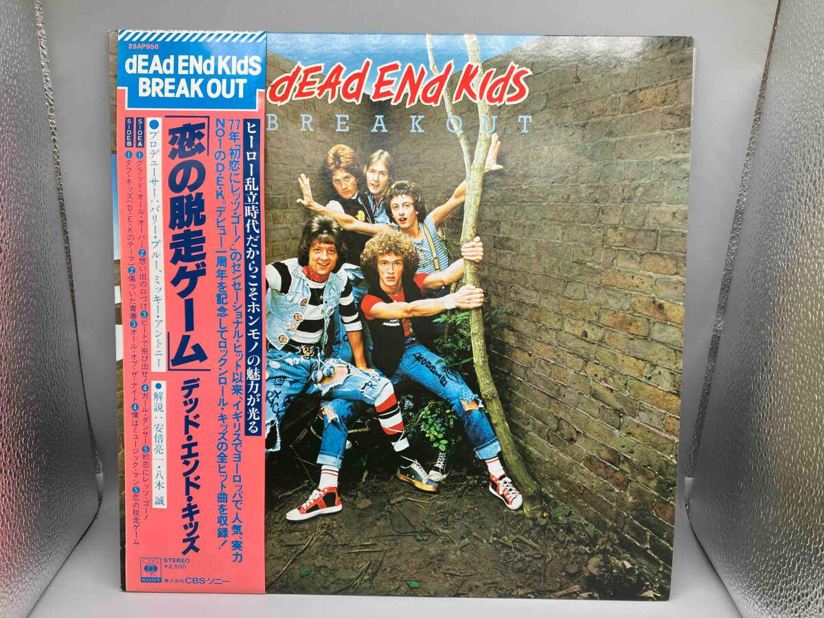 Dead End Kids デッド・エンド・キッズ / Breakout 恋の脱走ゲーム プロモ盤 サンプル - メルカリ