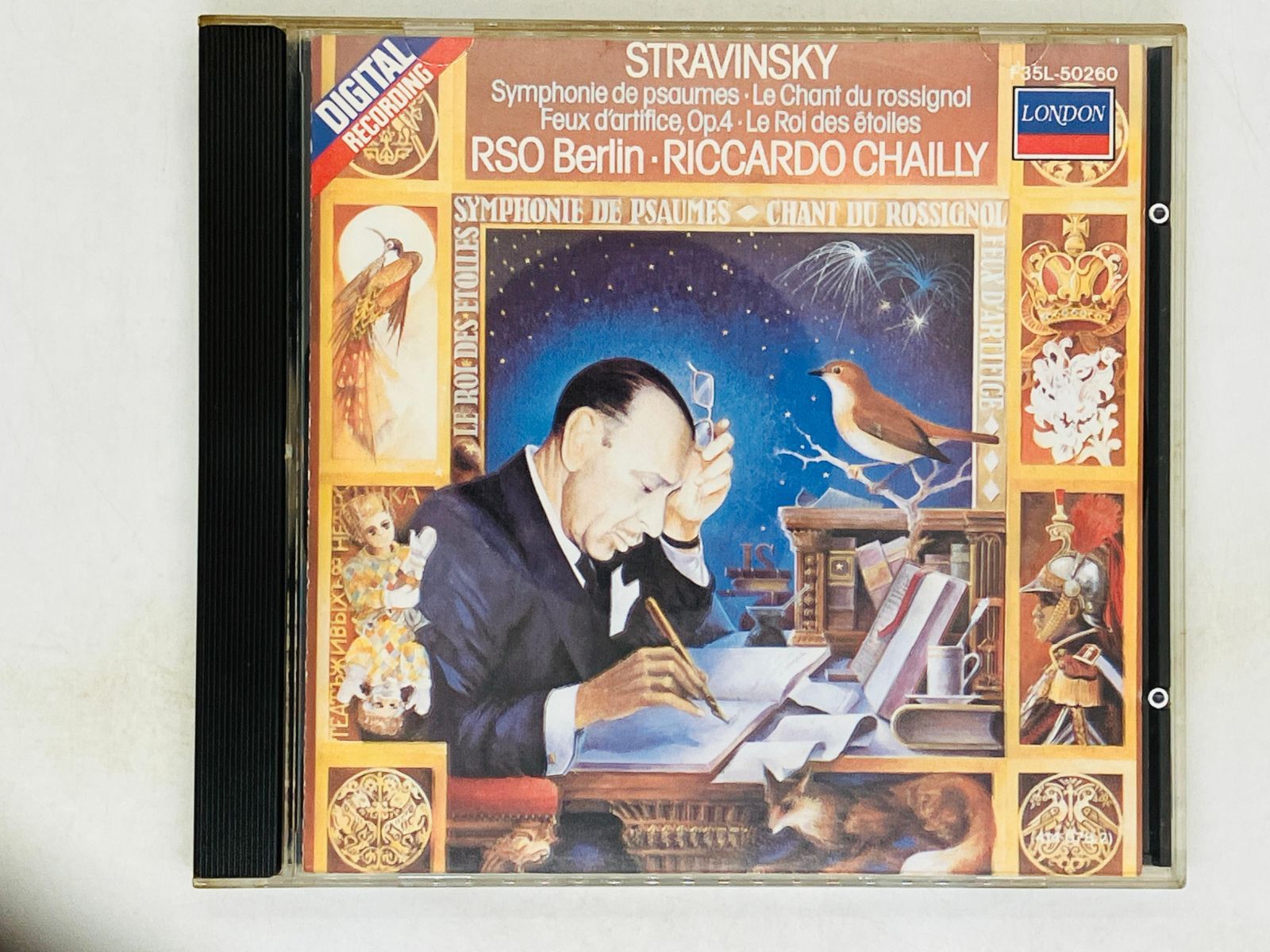 CD 西独盤 ストラヴィンスキー 詩篇交響曲 シャイー指揮 STRAVINSKY SYMPHONIE DE PSAUMES Chailly ...