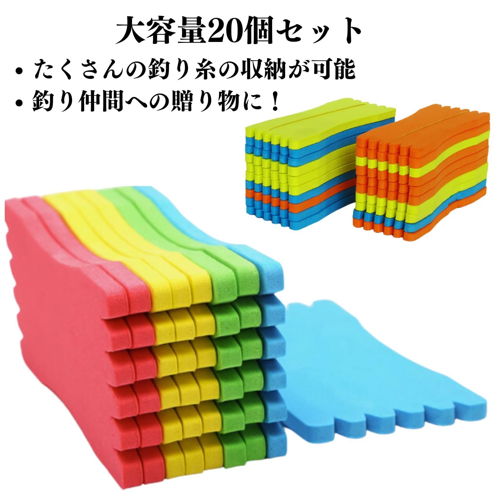 【人気商品】Quikaboo 仕掛けストッカー 釣り 仕掛け 収納 仕掛け巻き 仕掛け巻きストッカー 釣りしかけ仕掛け収納 発泡仕掛け巻 5*12cm 20枚 - メルカリ