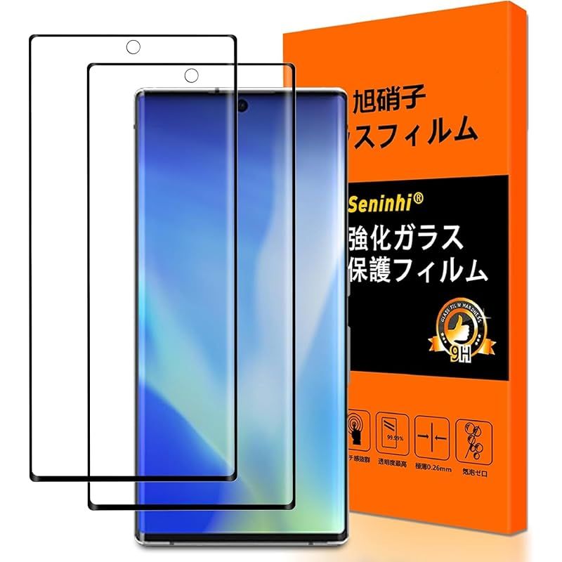 対応 Arrows NX9 F-52A ガラスフィル【2枚セット 国産旭硝子素材】 NX9 F-52A フィル 硬度9H 厚さ0.26 極薄 ...