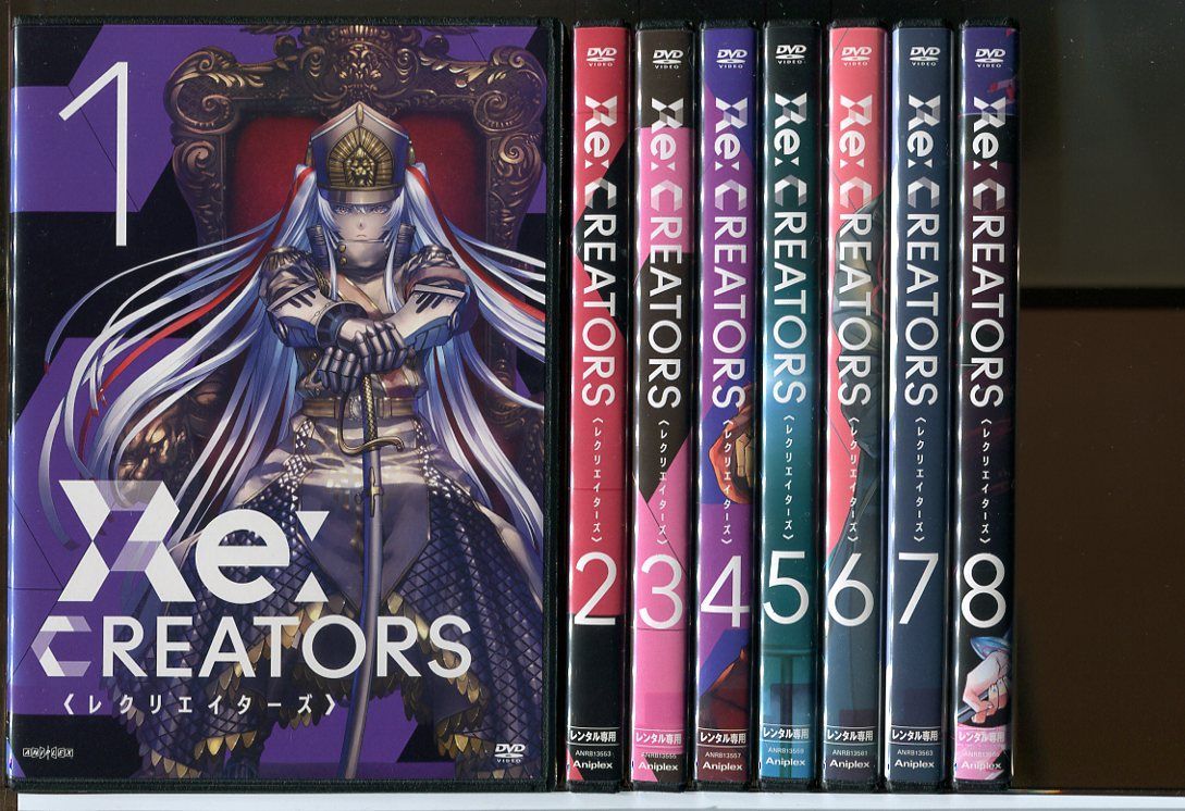Re:CREATORS レクリエイターズ 全8巻セット/DVD 中古 レンタル落ち/山下大輝/小松未可子/c1769 - メルカリ