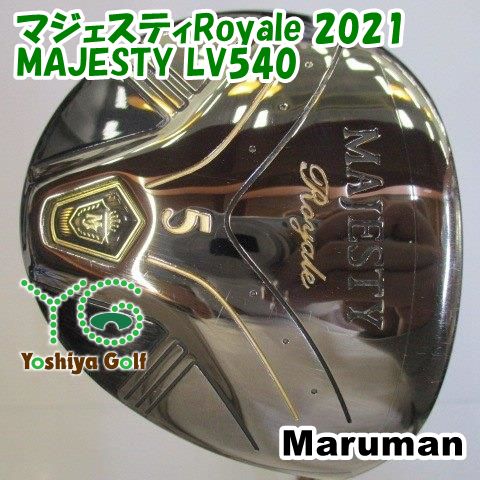 フェアウェイウッド マルマン マジェスティRoyale 2021/MAJESTY LV540/R/18[064554] - メルカリ
