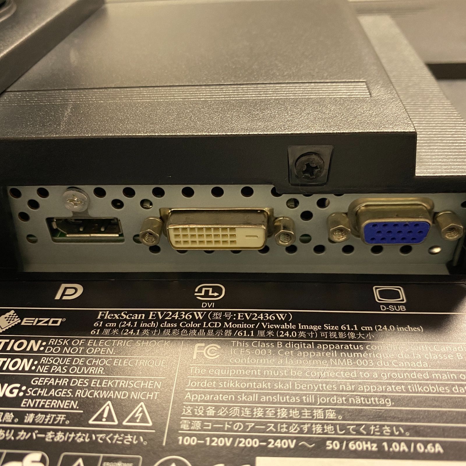 EIZO EV2436W 24インチ 液晶モニター PCモニター - メルカリ