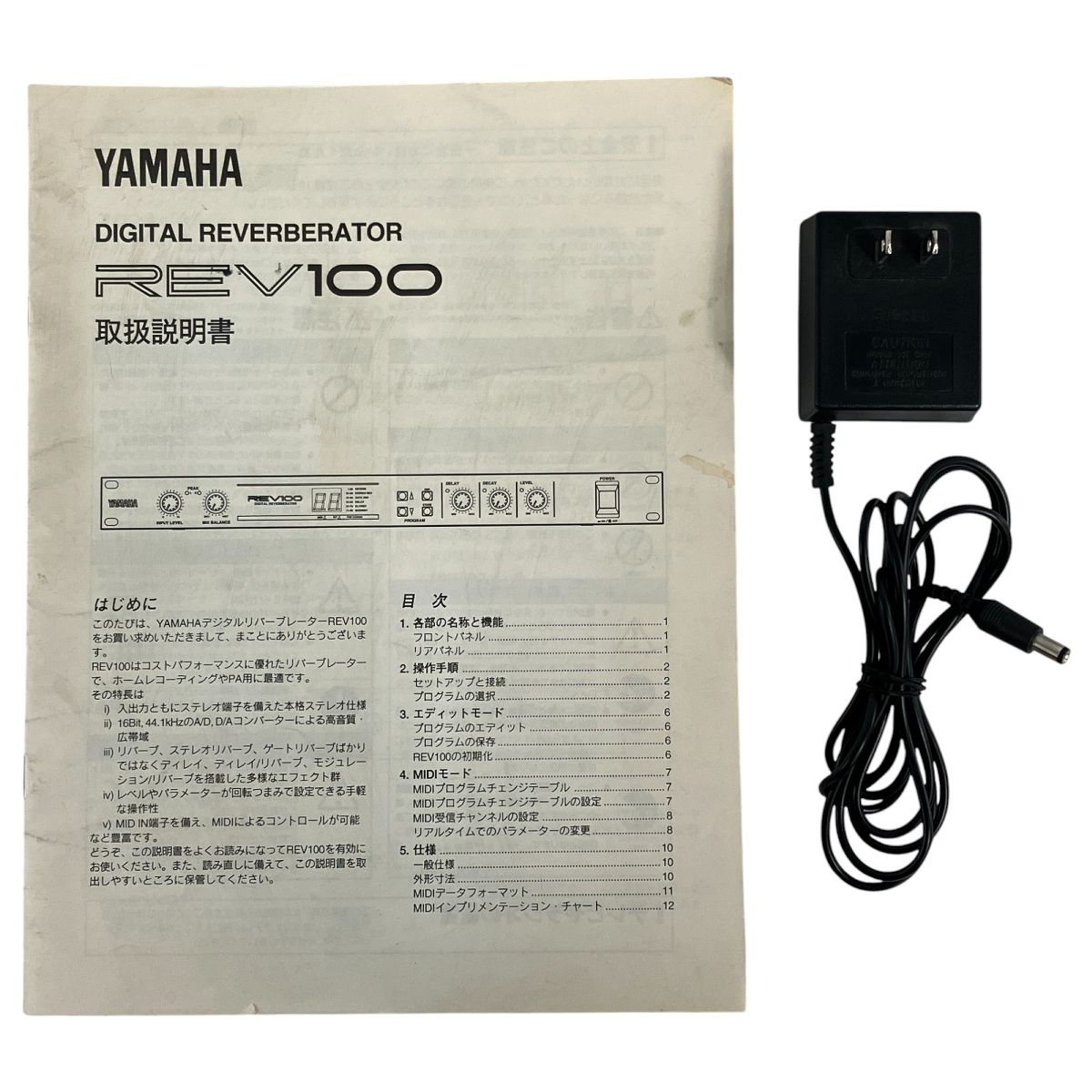 YAMAHA REV100 リバーブ ラックエフェクター ヤマハ N9910482 YAMAHA REV100 リバーブ ラックエフェクター ヤマハ N9910482