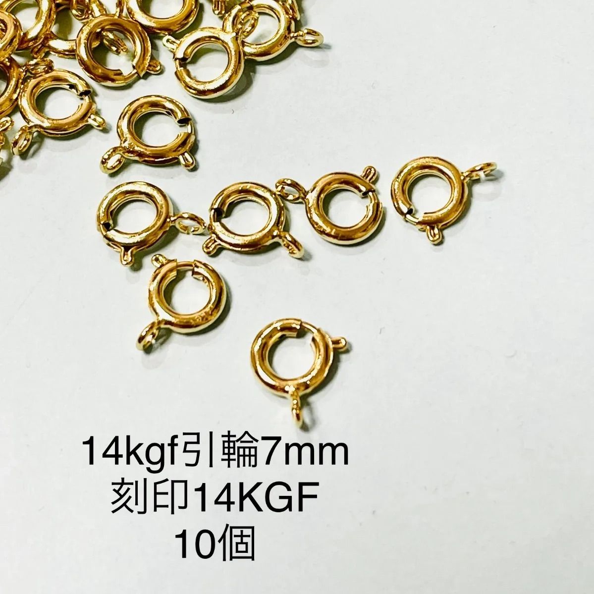14kgf引輪7mm 10個 刻印14KGF - メルカリ