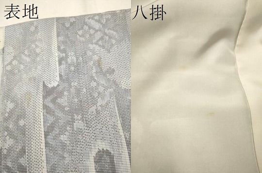 平和屋着物○本場大島紬 白大島 夢絣 雪の国 窪田織物謹製 証紙付き