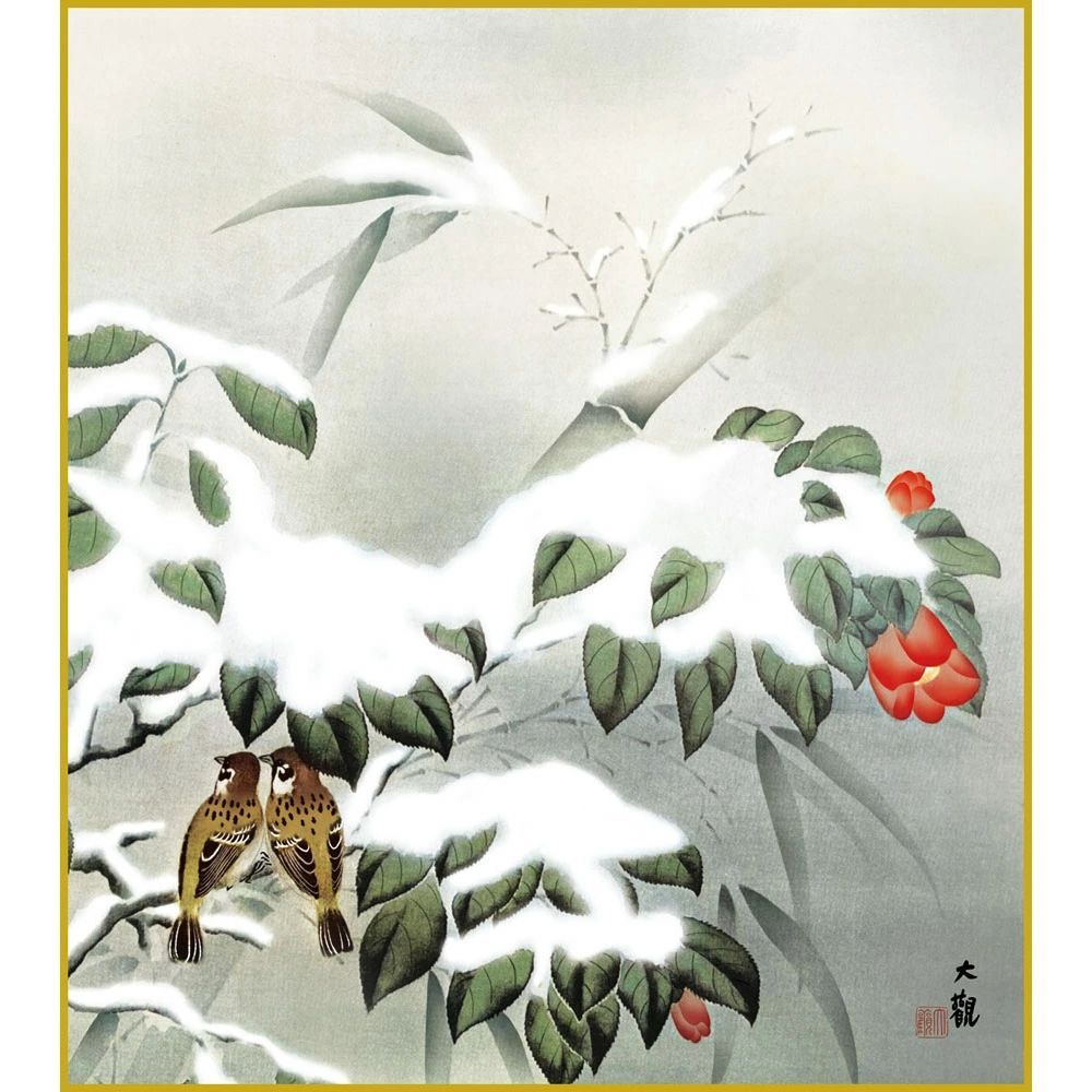 【色紙】横山大観「冬の夕」複製画 色紙 特殊工芸画 冬 雪椿 寒つばき 雀 風景画 日本画 名作 絵画 美術品 レプリカ SKS-K10-064 - メルカリ