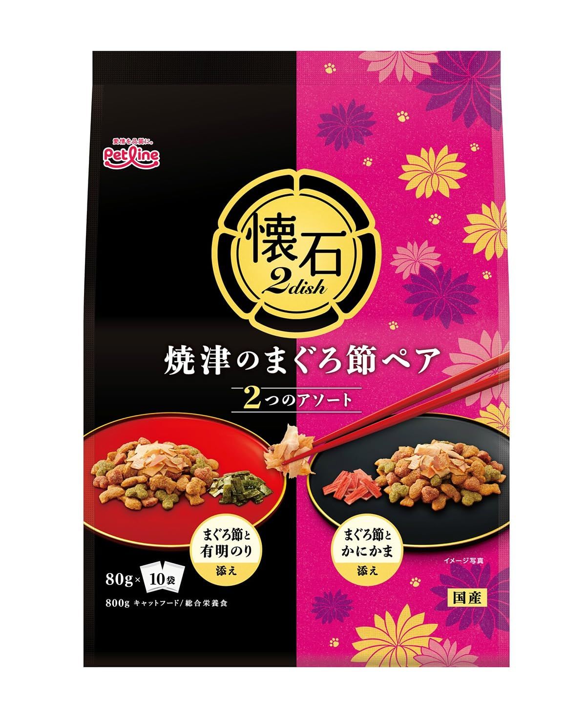 ペットライン 懐石2dish キャットフード 焼津のまぐろ節ペア 800g(80g×10) ドライ グルメ トッピング アソート 小分け 800g(80g×10) [2) 焼津のまぐろ筋ペア ...
