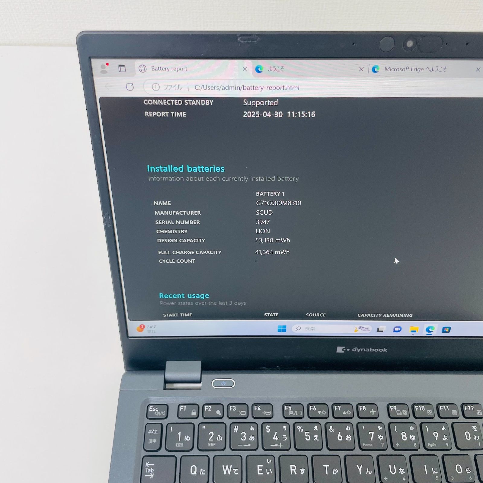 Dynabook G83/HS 13.3型 Core™ i5-1135G7/Ram 8GB/SSD 256GB Dynabook G83/HS 13.3型 Core™ i5-1135G7/Ram 8GB/SSD 256GB