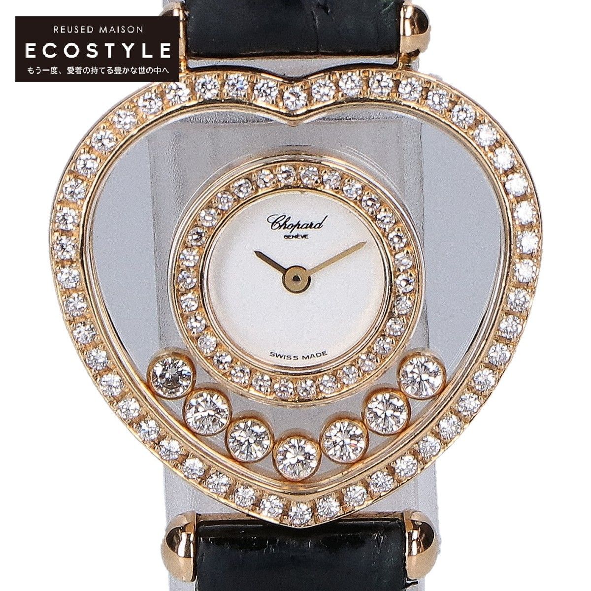 Chopard ショパール 20/4516 ハッピーダイヤモンド ハート 7Pダイヤ ベゼル - ユーズドセレクトショップ エコスタイル - メルカリ