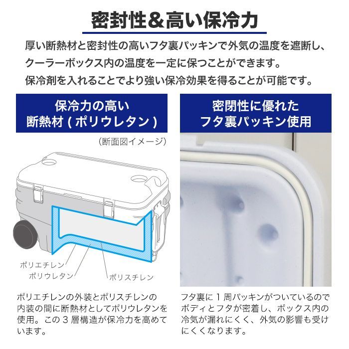 クーラーボックス 100L キャスター付き [FL-C100] 大容量 アウトドア