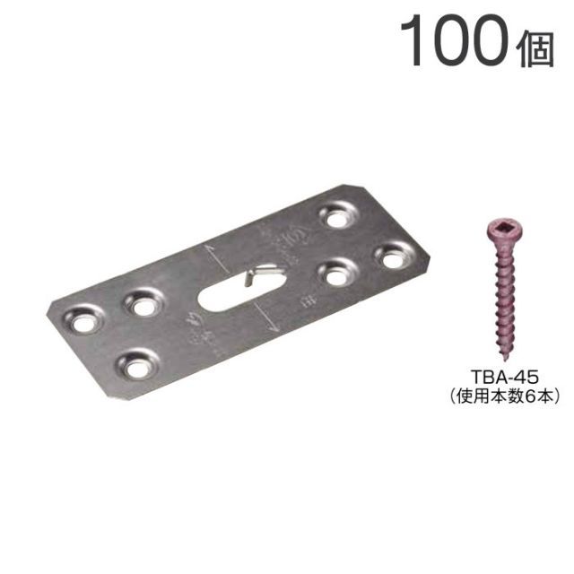 オメガー 柱と横架材の接合 フラットプレートSD AA2026 100個単位 専用角ビットビス付属 木造軸組 告示1460号第二号（は） N値 ...