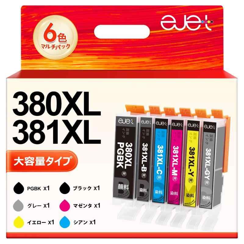 ejet BCI-381XL BCI-380XL canon 用 インク 381 380 6色 大容量 BCI-381 BCI-380 キャノン 用 インク 380 381 純正と併用可能 ...