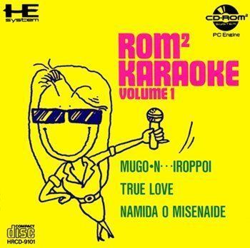 【中古】【非常に良い】ロムロムカラオケ Vol.1 ROM2 KARAOKE VOLUME 1 【PCエンジン CD-ROM2】 - メルカリ