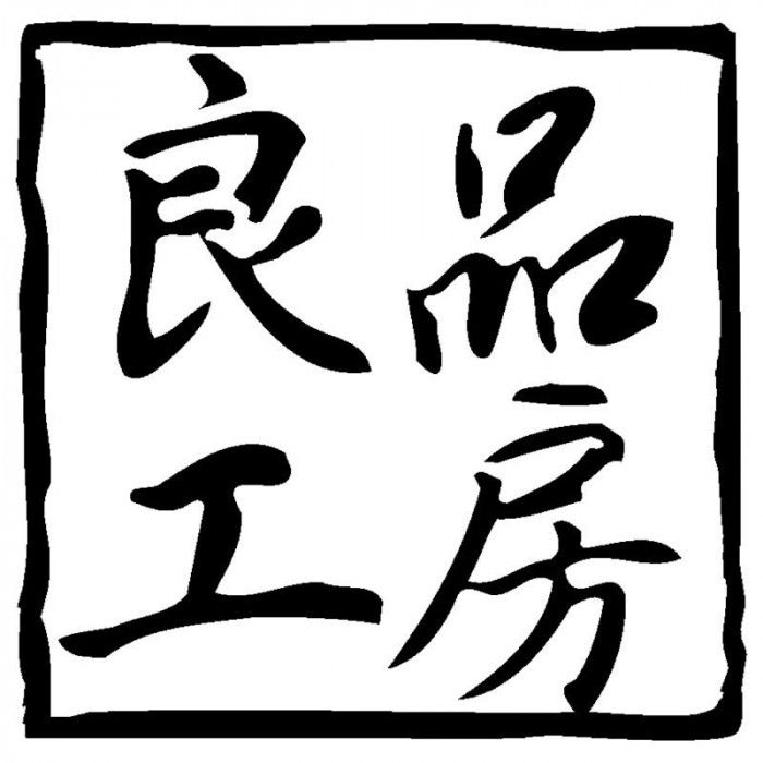 良品工房 日本製牛革手作りメンズポーチ(ブラック) B1103-300B 5517
