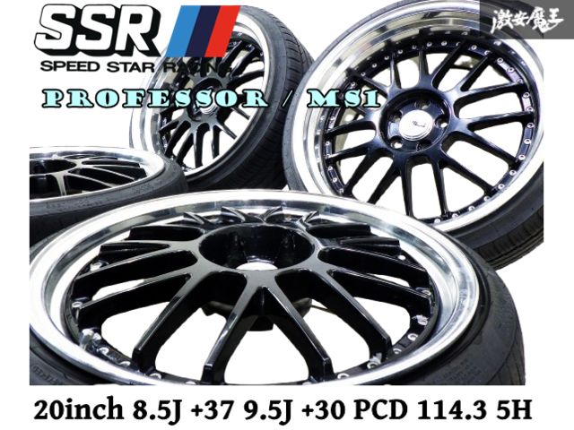 SSR プロフェッサー MS1 20インチ 8.5J +37 9.5J +30 PCD 114.3 5H 5穴 21年製 235/35R20 225/35R20 タイヤ付 ホイール 4本 ...