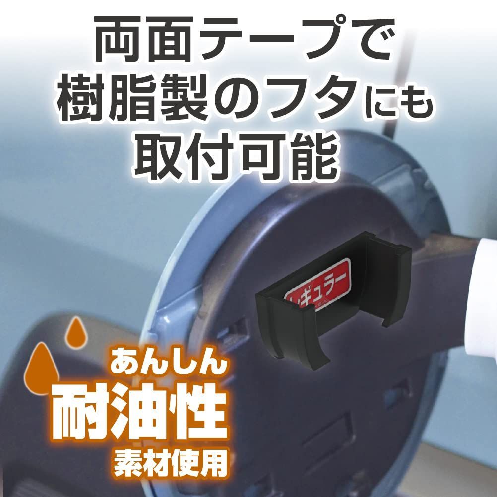 【新着商品】星光産業 EXEA 車外用品 フューエルキャップホルダー EW-151 ブラック - メルカリ