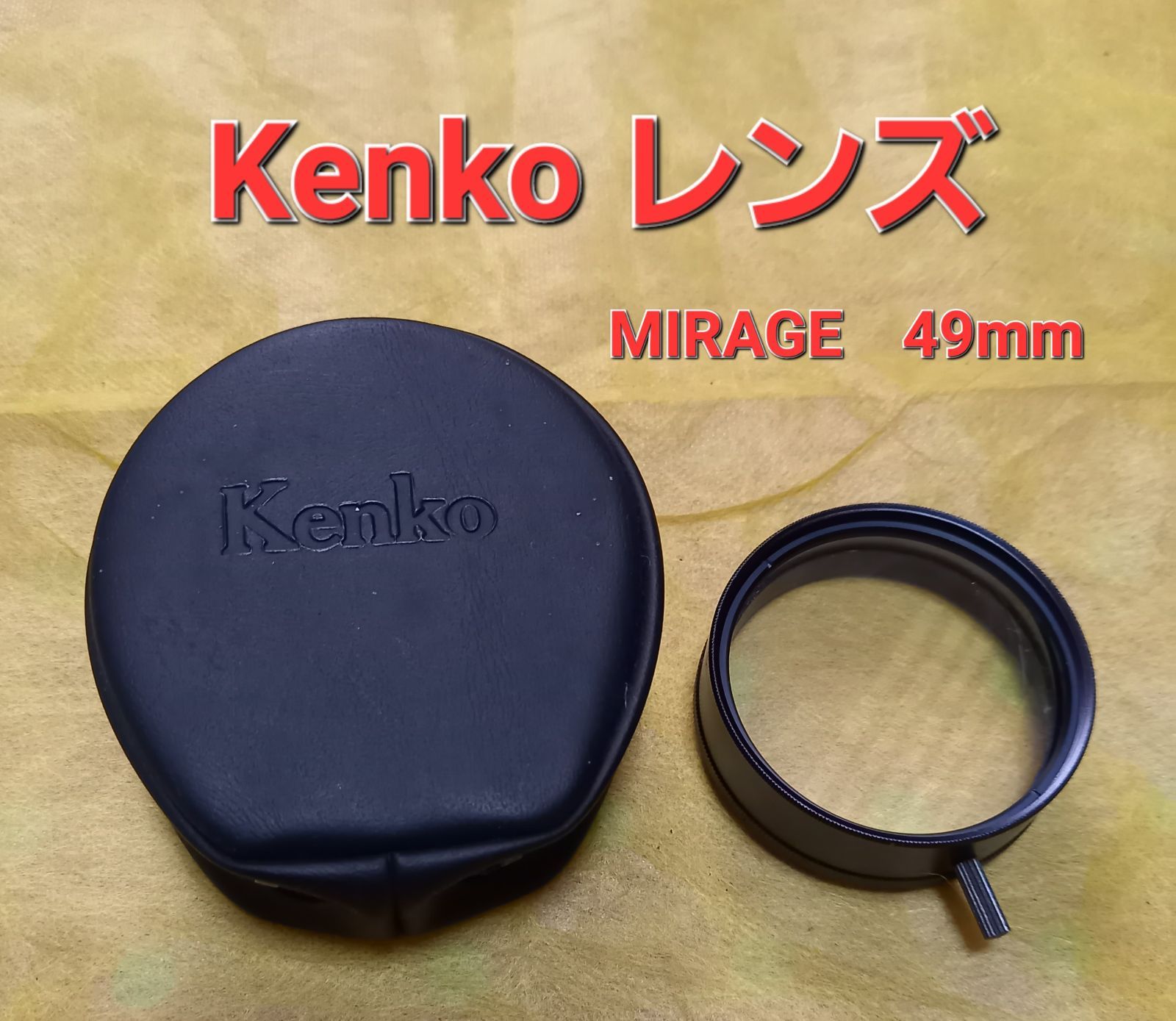 Kenko MIRAGE 49mm レンズ - メルカリ