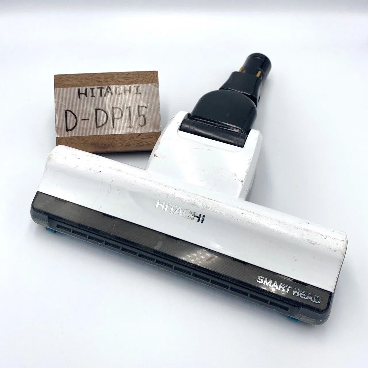 【簡易清掃済】日立 （型番：D-DP15） 掃除機 ヘッド 回転ブラシ 床ブラシ クリーナー HITACHI （色：白 ホワイト） - メルカリ