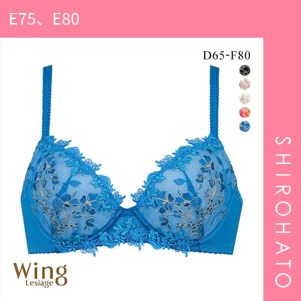 17％OFF【SHIROHATO公式】【正規品・新品】ウイング Wing レシアージュ Lesiage 24SS 2920シリーズ ブラジャー 胸ふっくらやさしくフィット DEF まる胸 単品 ...