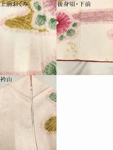 平和屋着物○豪華振袖 総絞り 霞花文 正絹 逸品 AABC0619ph - メルカリ