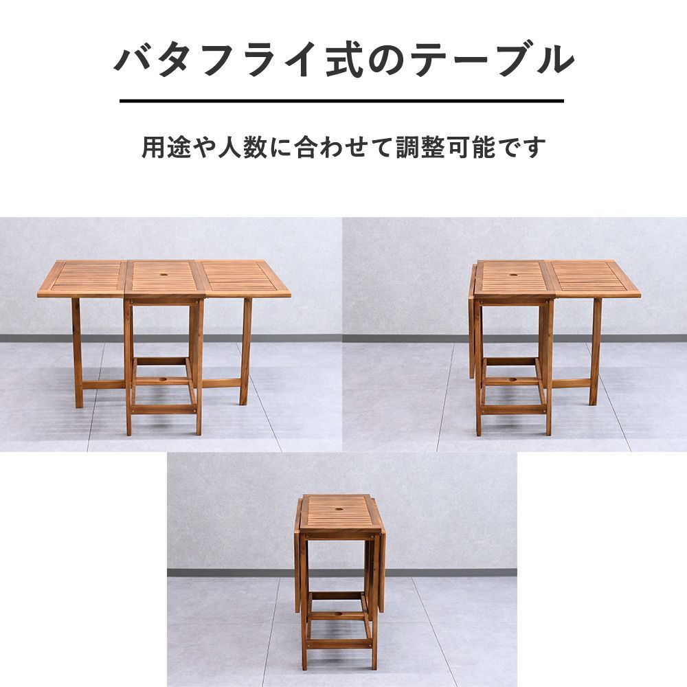 ガーデンテーブルセット 4人 木製 アウトドア ガーデンテーブル ガーデンテーブルセット 4人 木製 アウトドア ガーデンテーブル